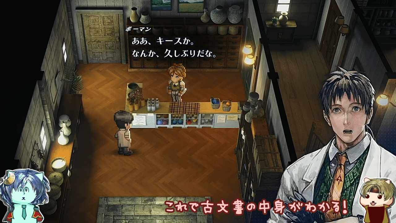 17 そうだけどそうじゃないED【SO2R】 | 地下N階