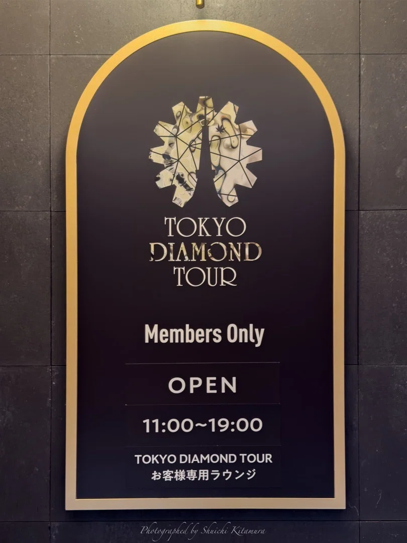 東京タワーの「TOKYO DIAMOND TOUR」へ行ってみた｜北村修一