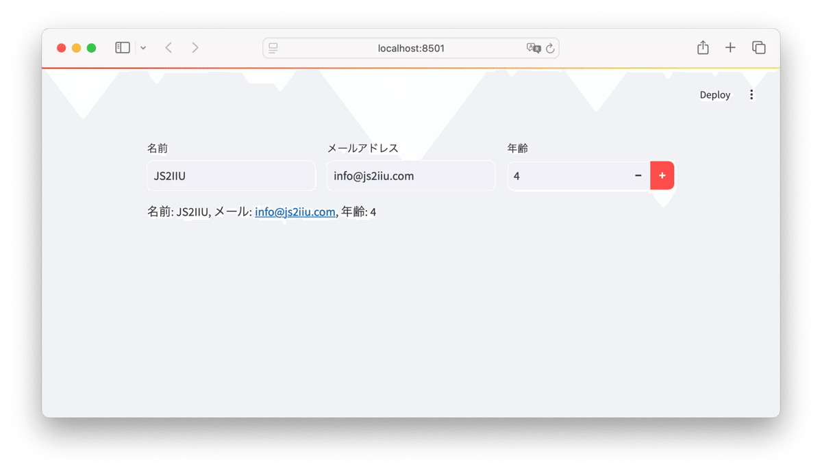 Streamlit カスタムレイアウト応用編：第1回 Columns｜JS2IIU | アマチュア無線局