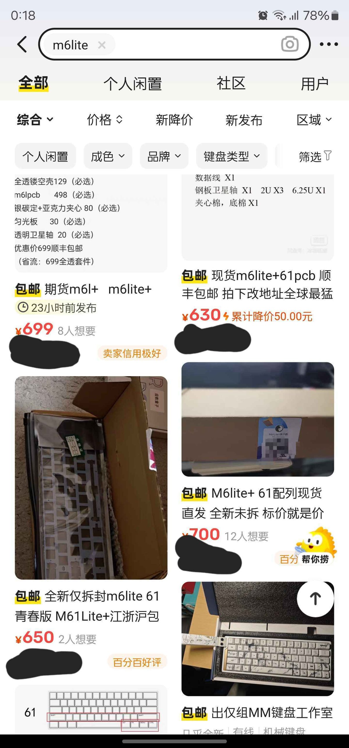 【MMstudio M6lite+】をレビュー！！｜ふぁみすけ