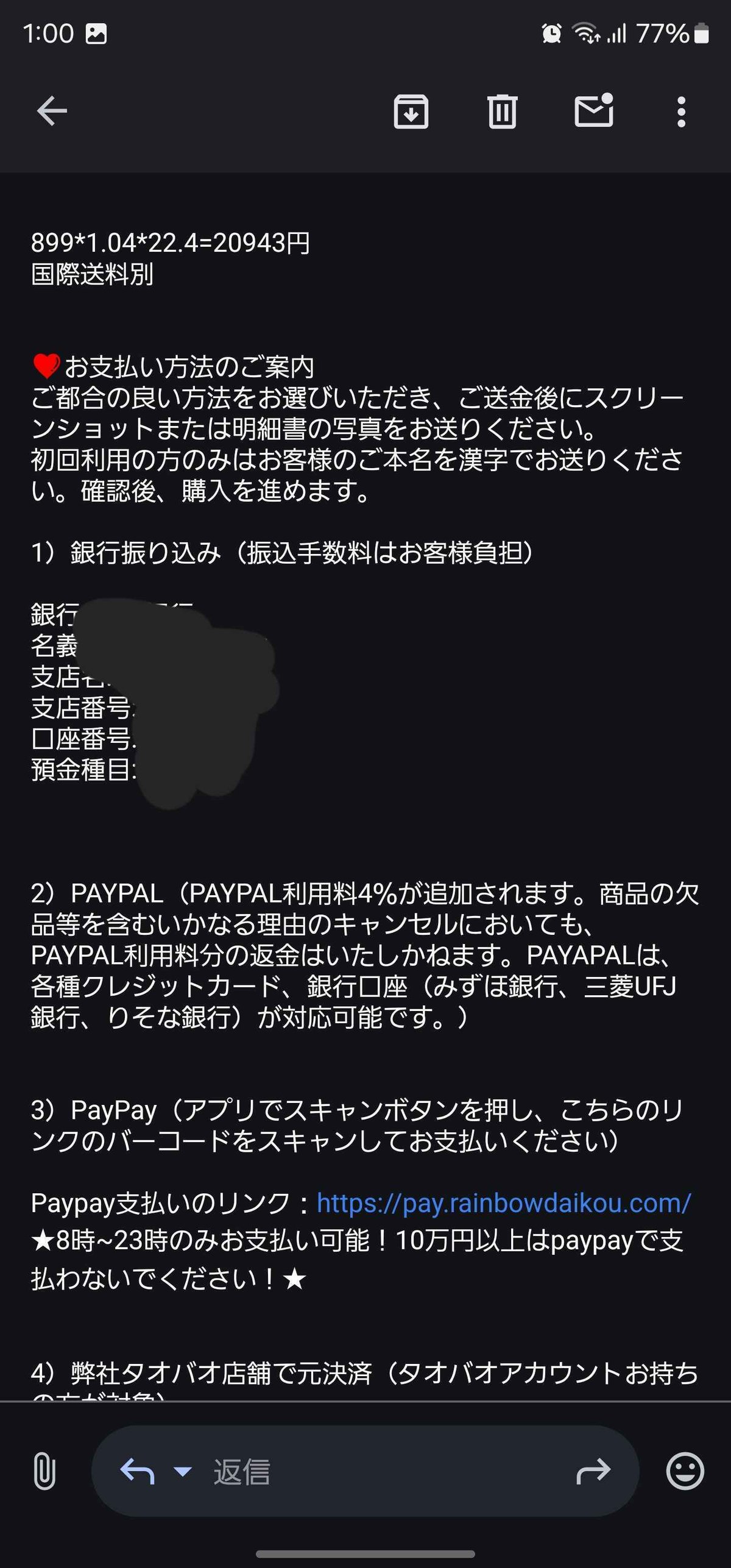 【MMstudio M6lite+】をレビュー！！｜ふぁみすけ