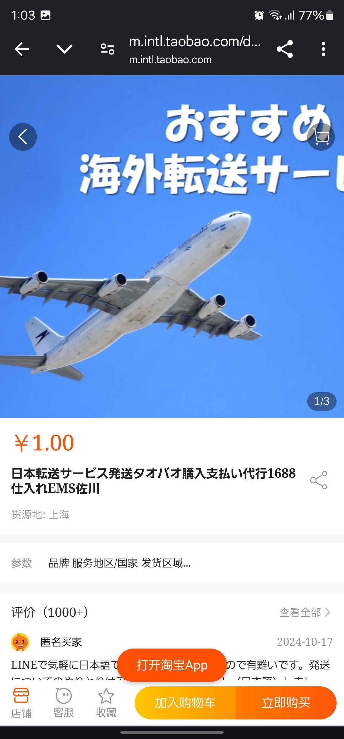 【MMstudio M6lite+】をレビュー！！｜ふぁみすけ