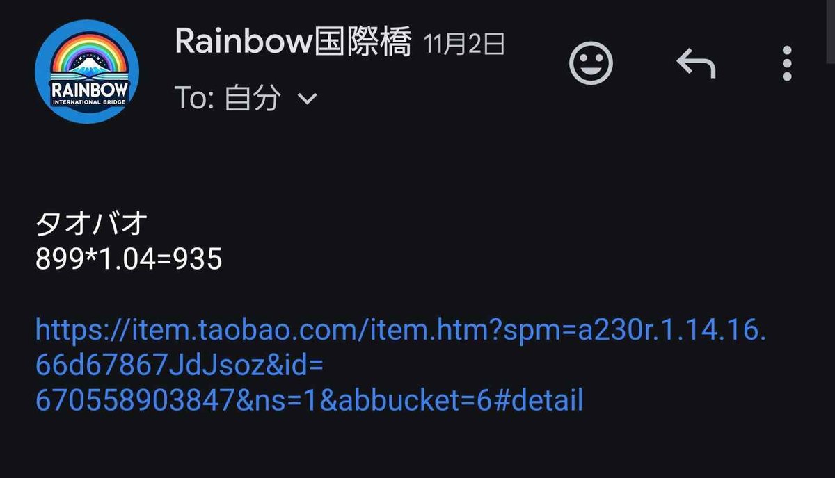 【MMstudio M6lite+】をレビュー！！｜ふぁみすけ