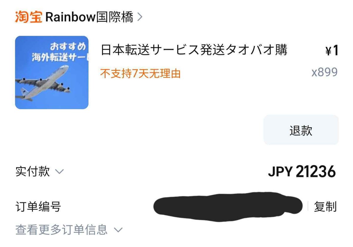 【MMstudio M6lite+】をレビュー！！｜ふぁみすけ