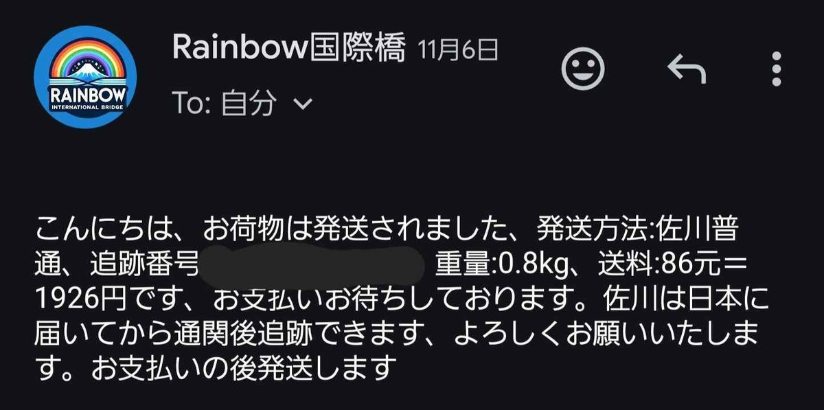 【MMstudio M6lite+】をレビュー！！｜ふぁみすけ