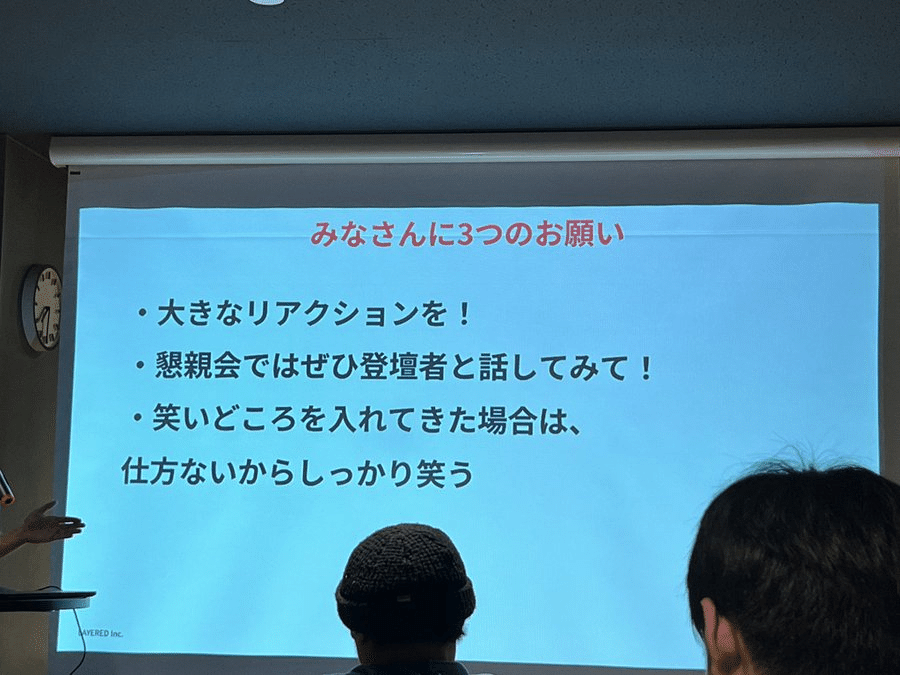 レイヤードミートアップ Vol.6を開催しました！｜LAYERED-recruit