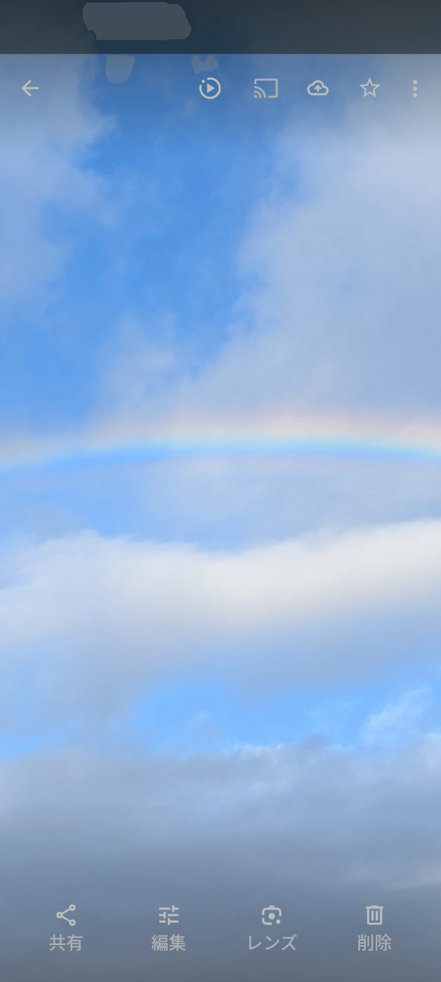朝から虹が Morning Rainbow｜Hiroko's FWS