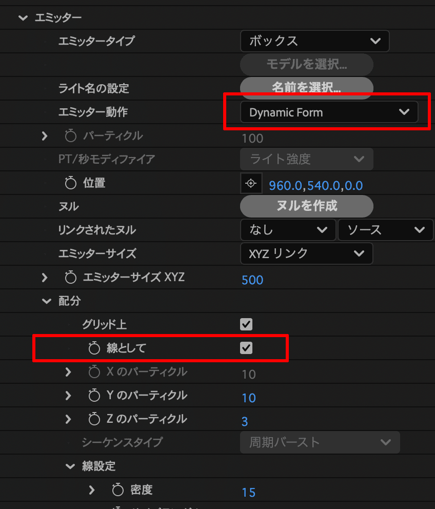Trapcode Particular #003_006 [配分(グリッド)] 日本語マニュアル(非公式,備忘録用)｜machiDesign