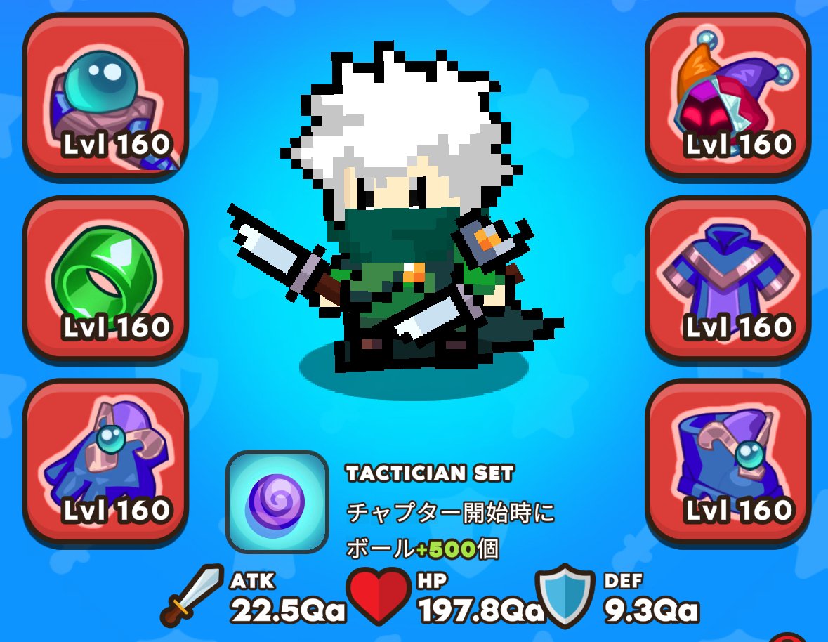 Cup Heroes 最強ランキングとオススメの構成・立ち回り｜#mato#