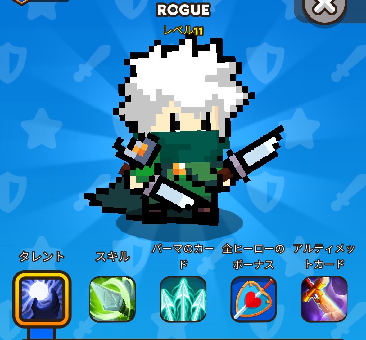 Cup Heroes 最強ランキングとオススメの構成・立ち回り｜#mato#