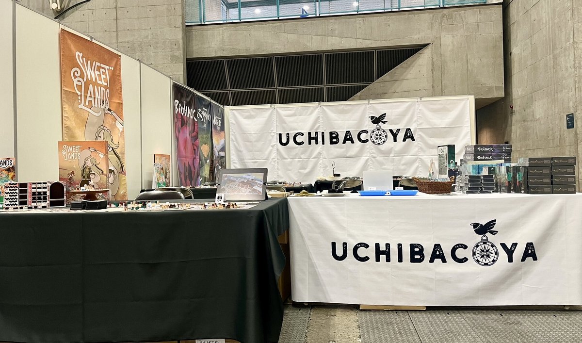 Sweet Lands 紹介記事🍰｜uchibacoya