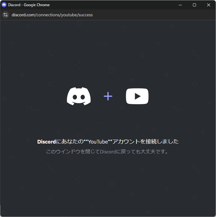 ぎゃんラボDiscordサーバ加入手順🤖｜ギャンビーちゃんねる／ぎゃんラボ