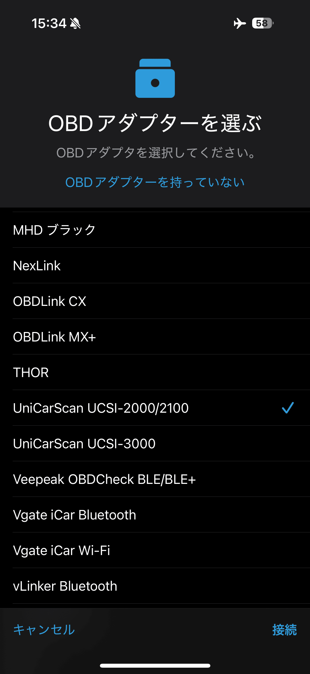 BimmerCodeをはじめよう -接続編-｜BimmerCode公式
