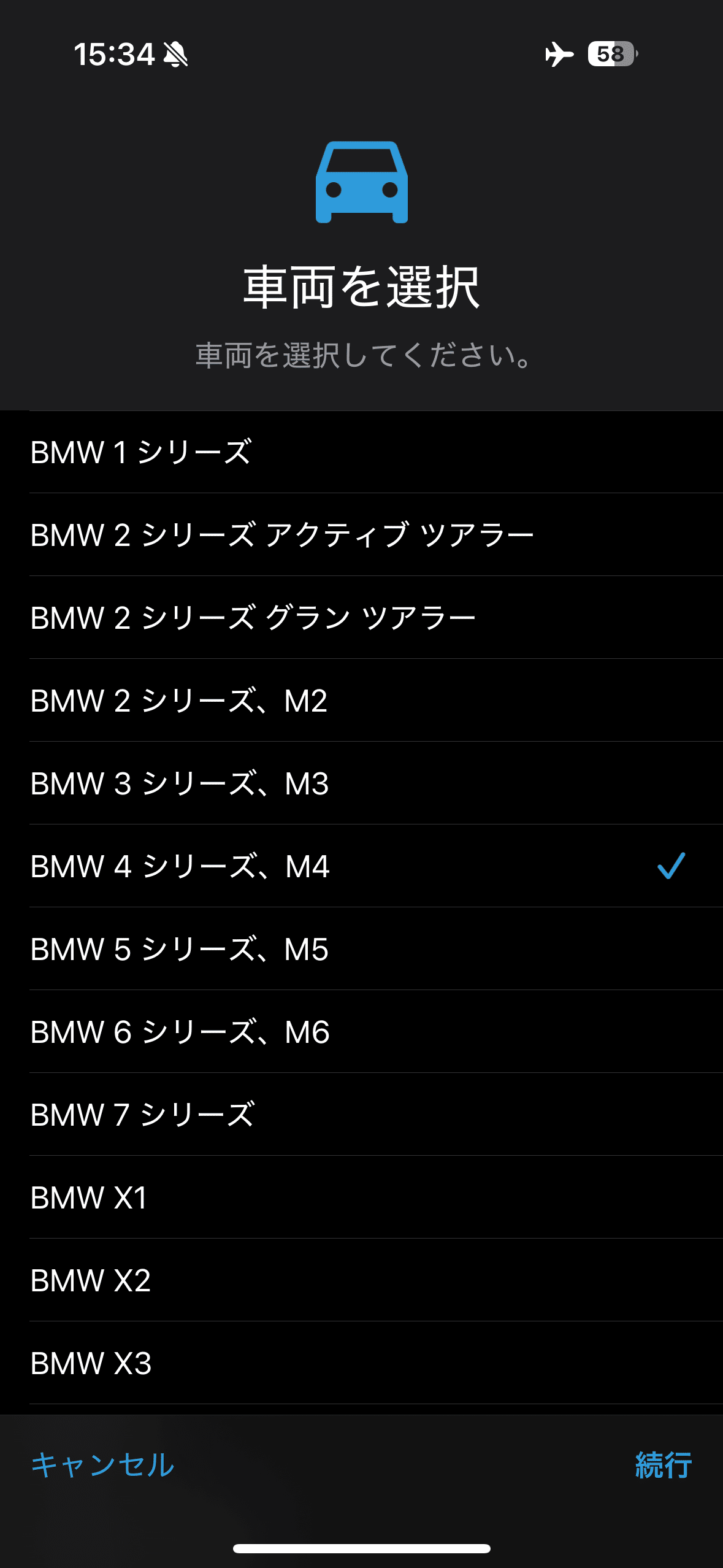 BimmerCodeをはじめよう -接続編-｜BimmerCode公式