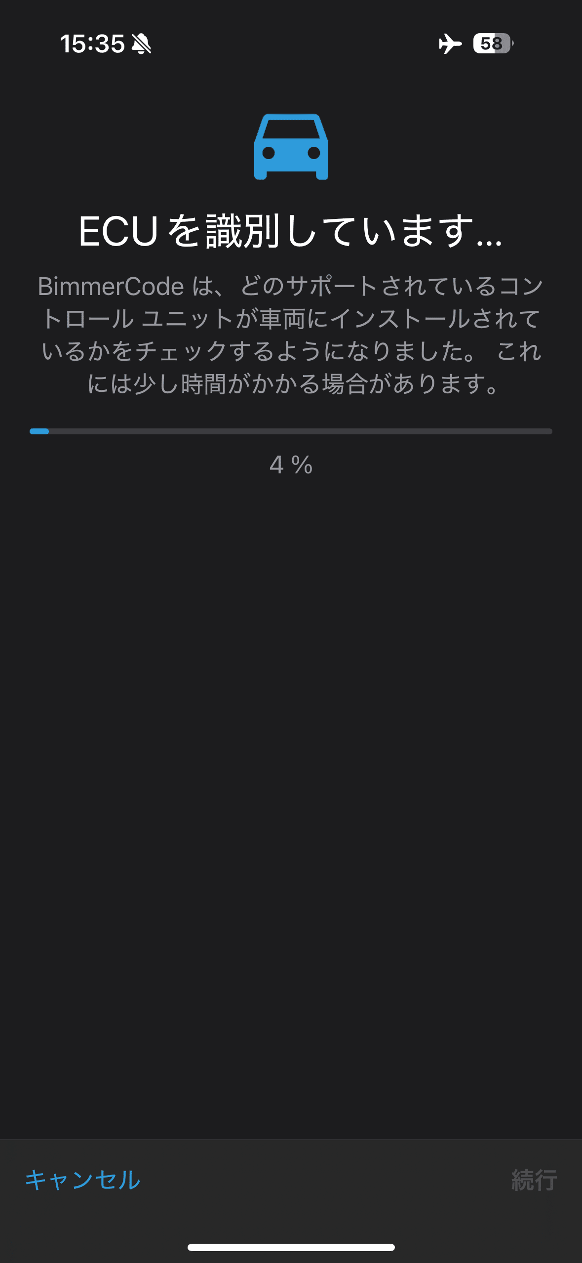 BimmerCodeをはじめよう -接続編-｜BimmerCode公式