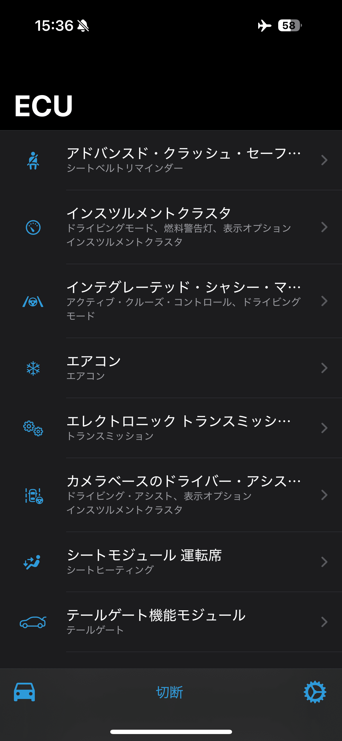 BimmerCodeをはじめよう -接続編-｜BimmerCode公式