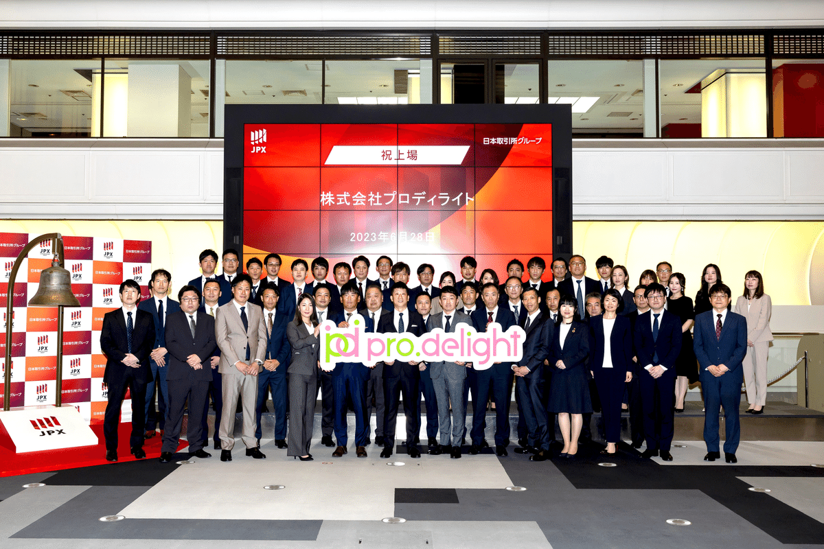 プロディライト、IR noteはじめました。｜プロディライト（5580）