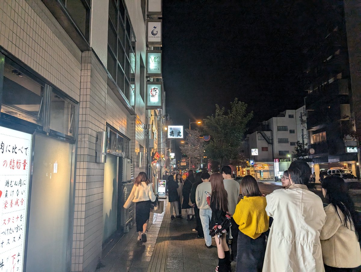 【香川の旅】うどん紀行｜大山豪太 Gota Oyama