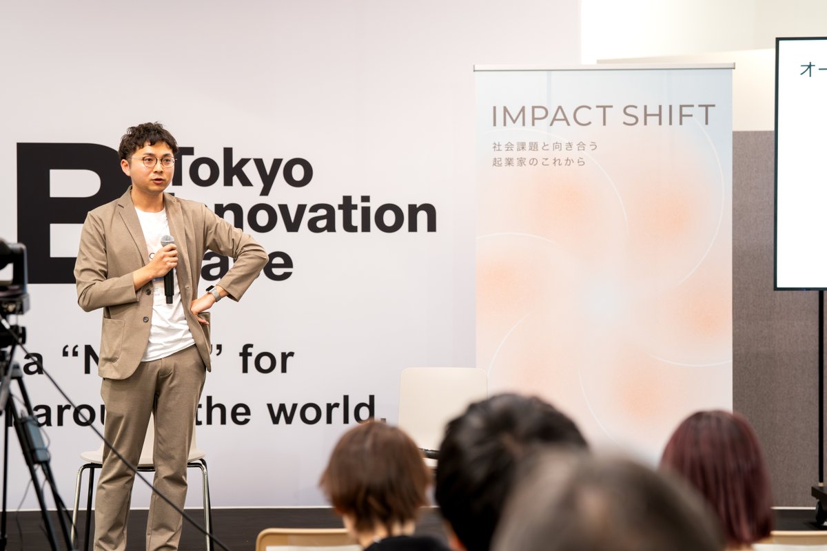 【開催まで100日！】IMPACT SHIFT 2025の開催に向けて、代表理事 河合が描く未来のビジョン｜IMPACT SHIFT（インパクトシフト）｜2025/3/1-2 開催
