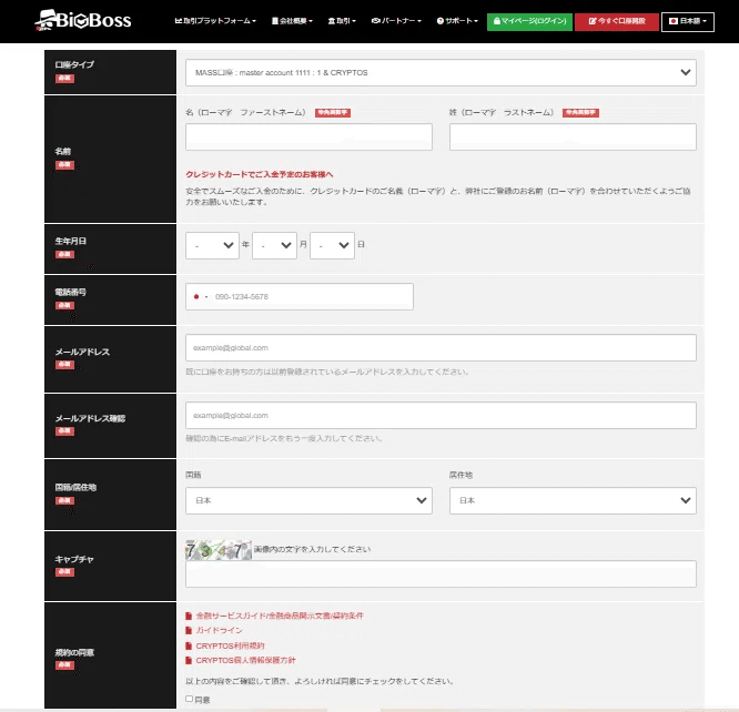 帯道場参加準備！｜@takejp_fx