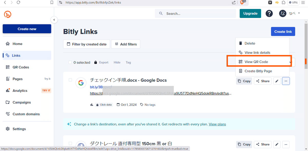 短縮URLサービス対決 Bitly vs TinyURL（無料・基本機能限定での比較）｜なべなべ