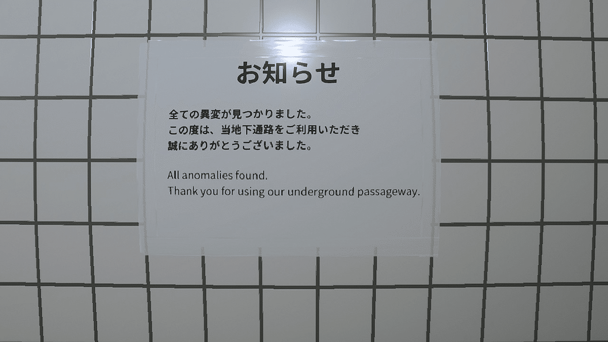 今年もありがとうございました😌｜Light player neo