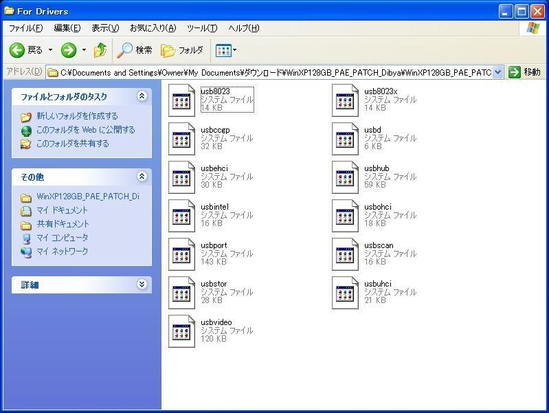 Windows XPでメモリを4GB以上使う方法｜Sato_61883