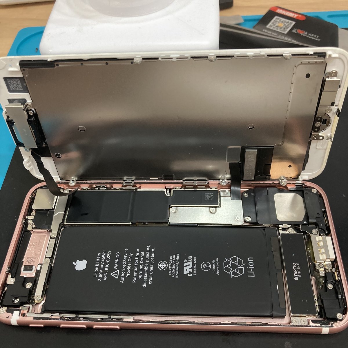 バッテリー交換修理のiPhone7｜スマホ修理工房Rinkan