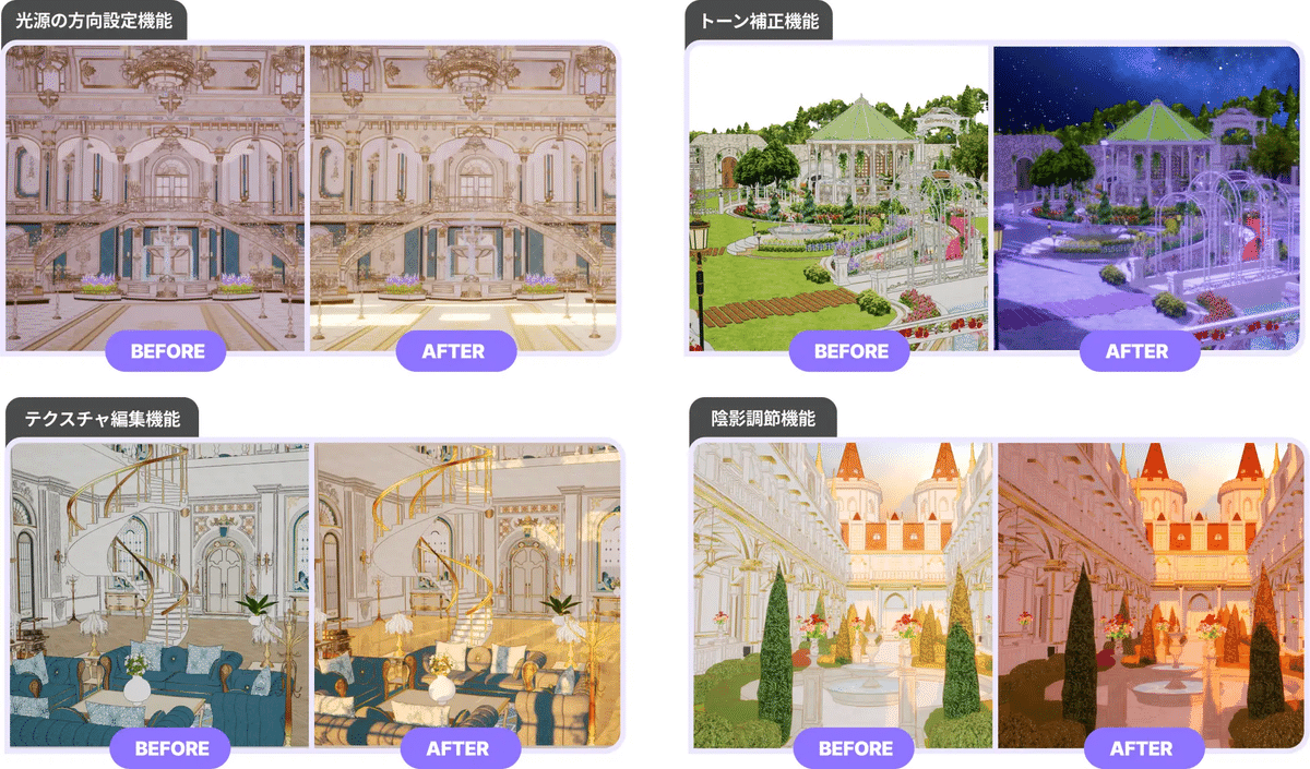 【株式会社Carpenstreet】CarpenstreetのWEBTOON背景制作ソフトウェアABLUR 2.0、12月16日に日本ローンチ｜ACON