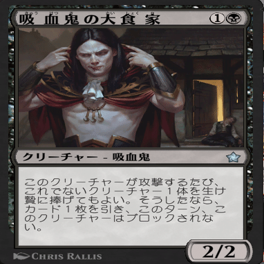 MTG ファウンデーションドラフト8｜k2