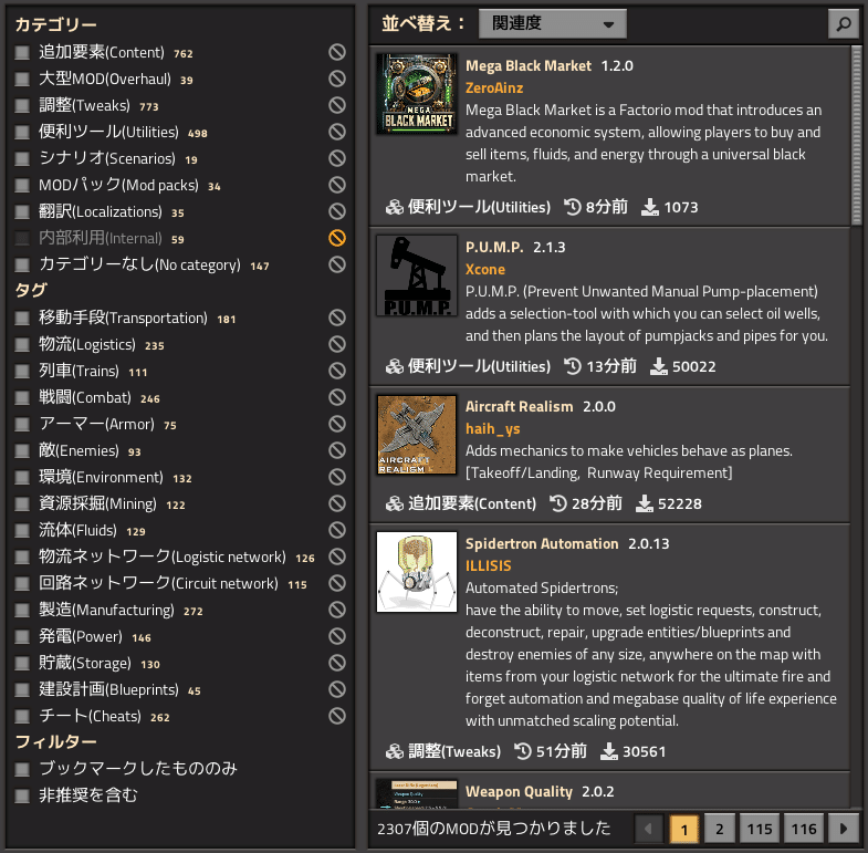おまえはFactorioSpaceAgeで宇宙の戦士になる｜ikko_ikki_note