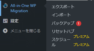 WordPressでフォーラムを作ろう(1)。｜hakuro