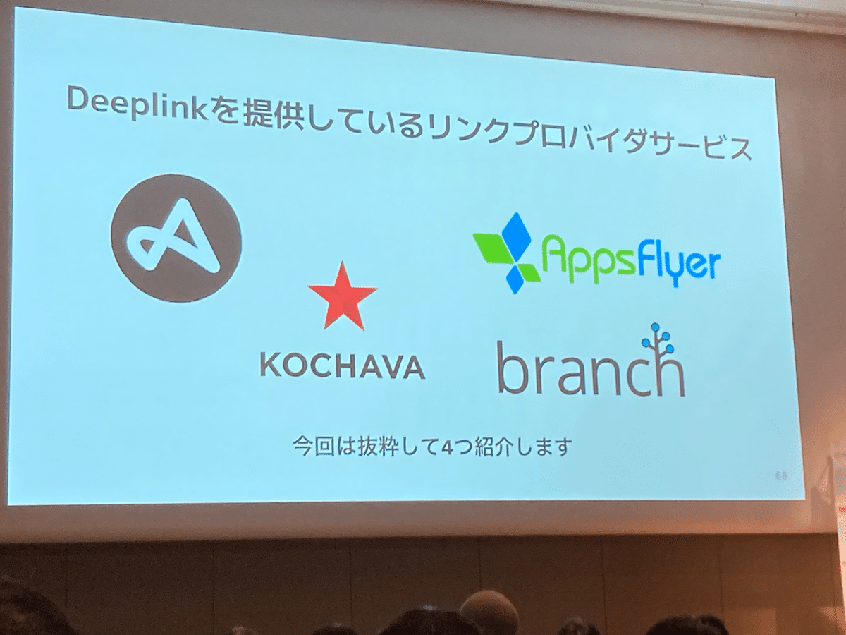 FlutterKaigi2024行ってきました｜Junichi Hashimoto