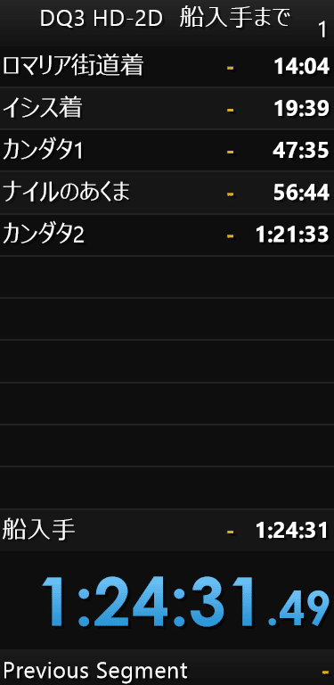 【ネタバレ注意】DQ3 HD-2D 感想、ダメージ計算、バフデバフの仕様、RTAについて、裏ボスローテ、裏ダン攻略などなど｜さかなじょうゆ🐟🐡🐠🐍⛺🥩