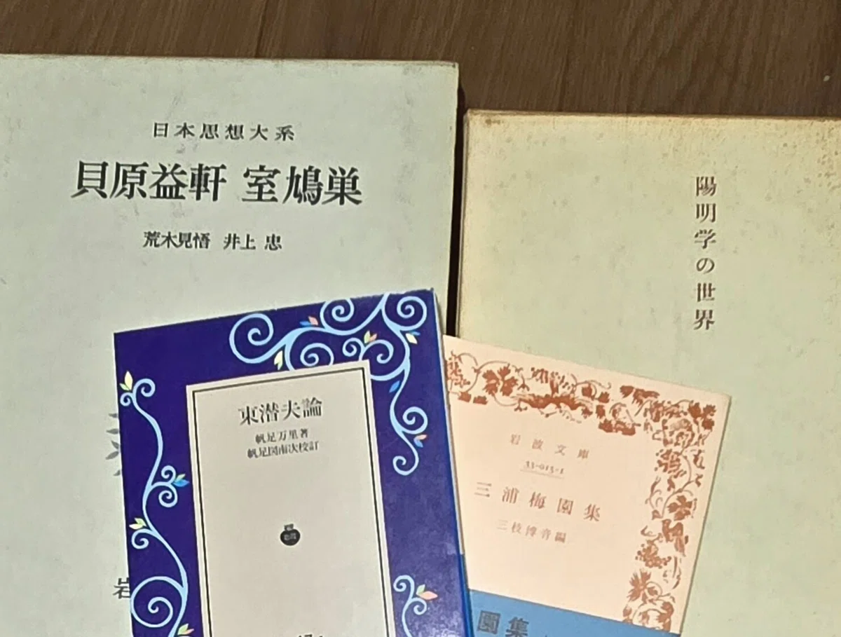 【目印を見つけるノート】1692. 日本近代文学館で『信頼』のかたちを見る｜尾方佐羽
