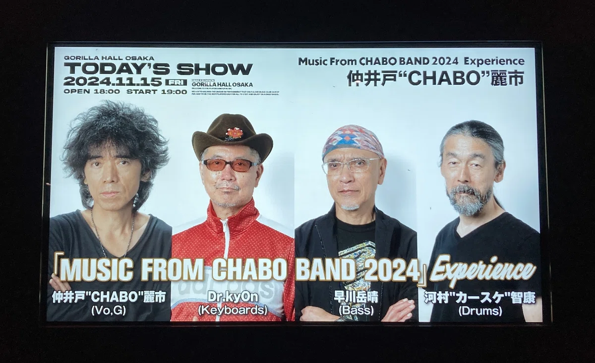 仲井戸"CHABO”麗市 Music From CHABO BAND 2024 Experience GORILLA HALL OSAKA ...