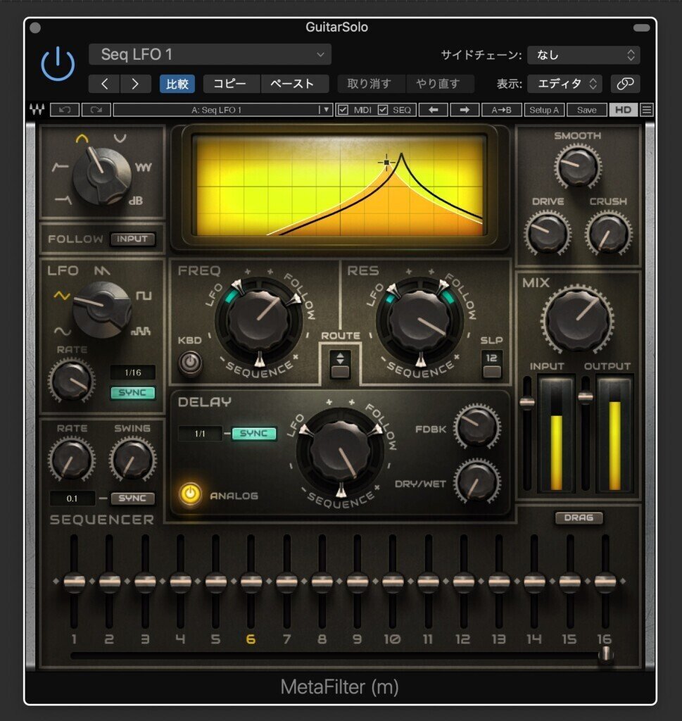 アナログとデジタルのハイブリッドフィルター！！Waves MetaFilter｜Yuuki-T
