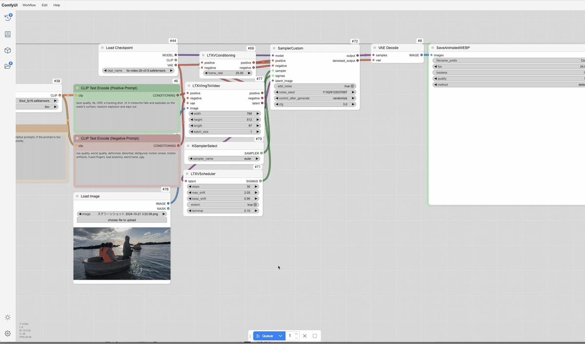 これは凄すぎる! 驚異の動画生成AI LTXV｜shi3z