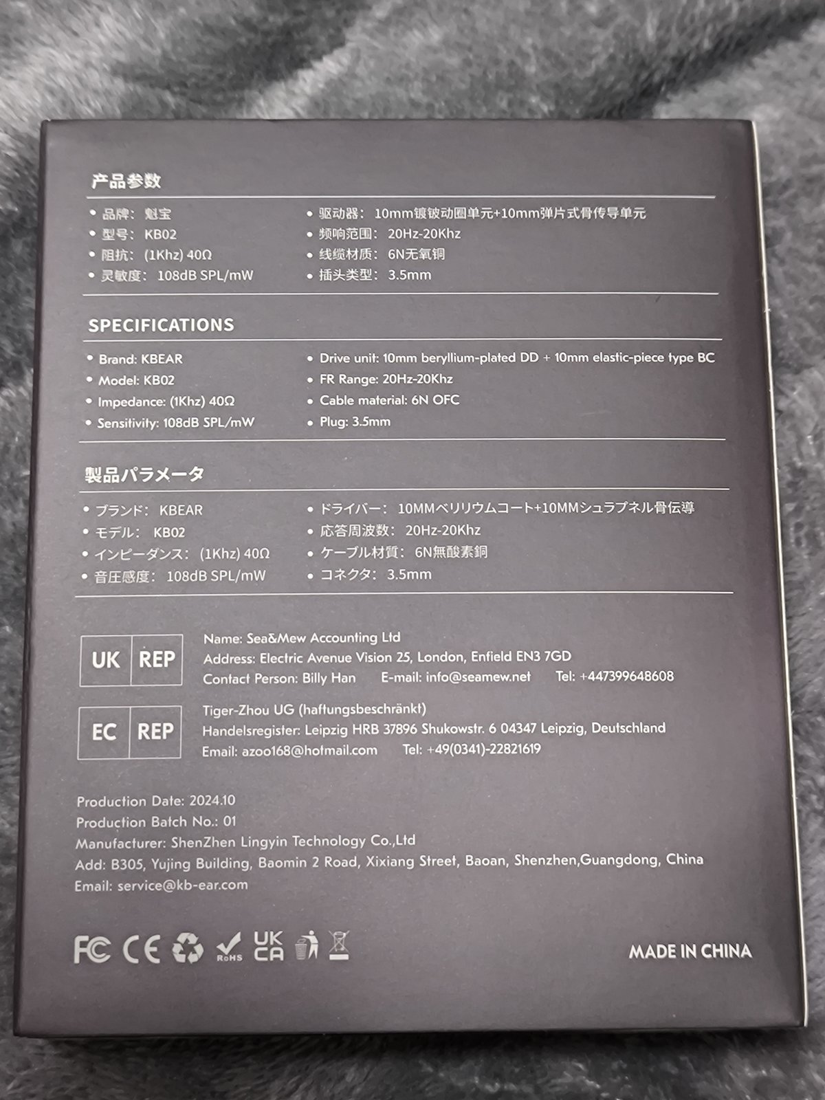 KBEAR KB02は今まで聴いた事もない重層的で奥行きのある低音とベリリウムメッキの清々しい高音が両方楽しめる意欲的伏兵 #PR #オススメ｜西野績葉