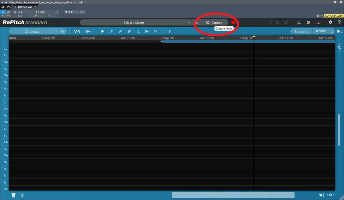 【DTM】「VocAlign 6」「RePitch」のレビューと使い方（Synchro Arts）｜8nm