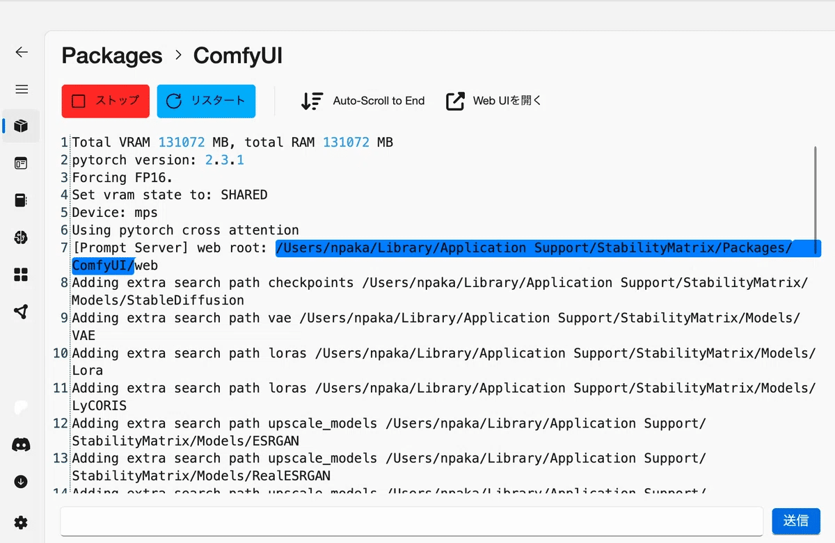 ComfyUI での LTXV の使い方｜npaka