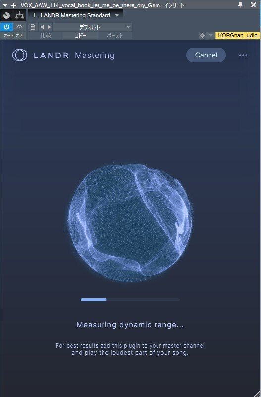 【DTM】LANDR「Super Plugin Bundle」のレビュー｜8nm