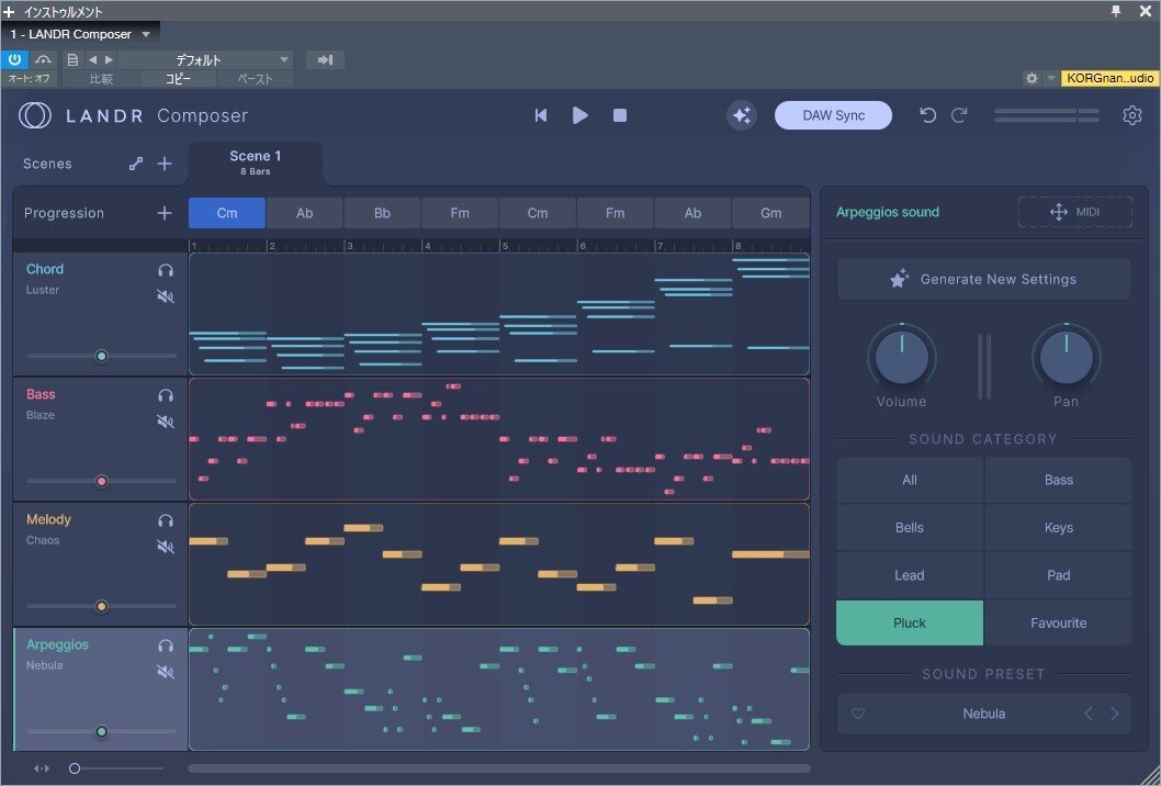 【DTM】LANDR「Super Plugin Bundle」のレビュー｜8nm
