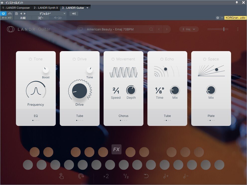【DTM】LANDR「Super Plugin Bundle」のレビュー｜8nm