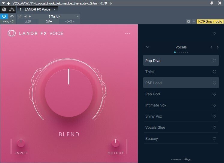 【DTM】LANDR「Super Plugin Bundle」のレビュー｜8nm