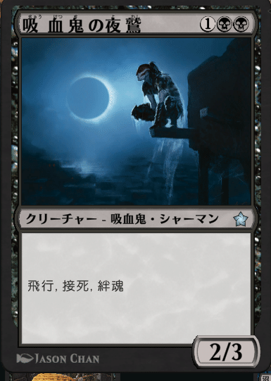 MTG ファウンデーションドラフト11｜k2