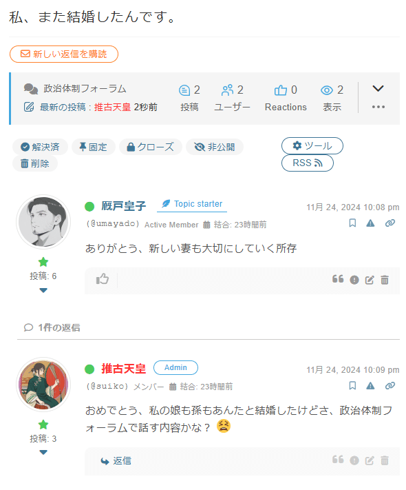 WordPressでフォーラムを作ろう(2)。｜hakuro