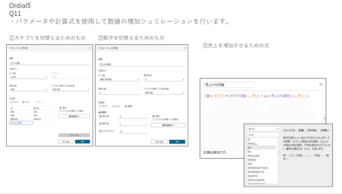 DATASaber まとめ ord5｜takedashi