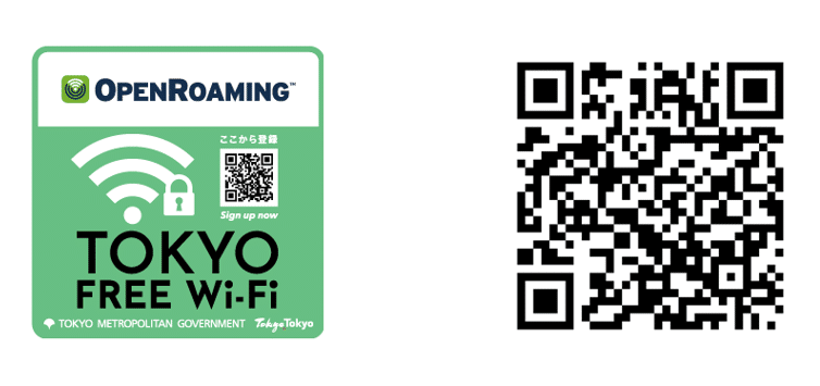 OpenRoaming（オープンローミング）対応Wi-Fiの拡大について｜デジタルサービス推進部（東京都 公式）