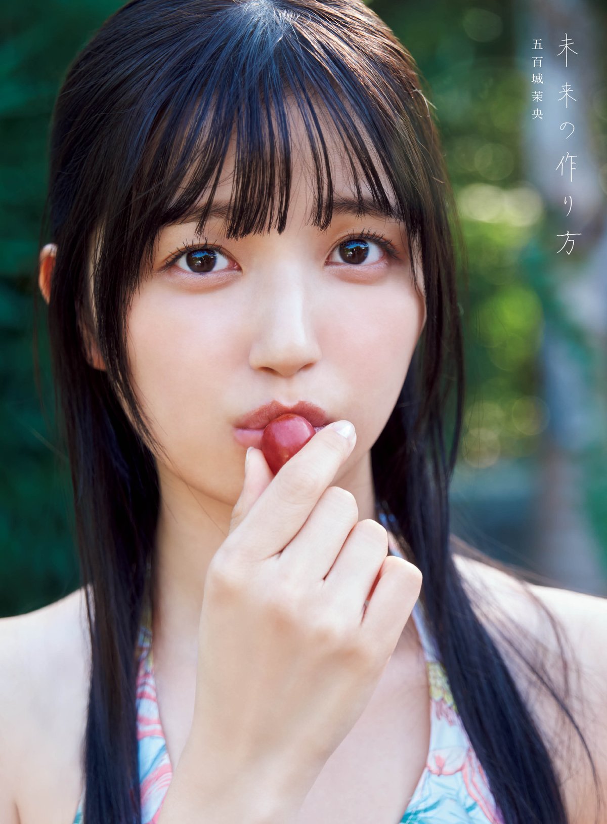 ★★เปิดจอง Nogizaka46 Ioki Mao 1st Photo Book 「Mirai no Tsukurikata」★★｜artozaka46
